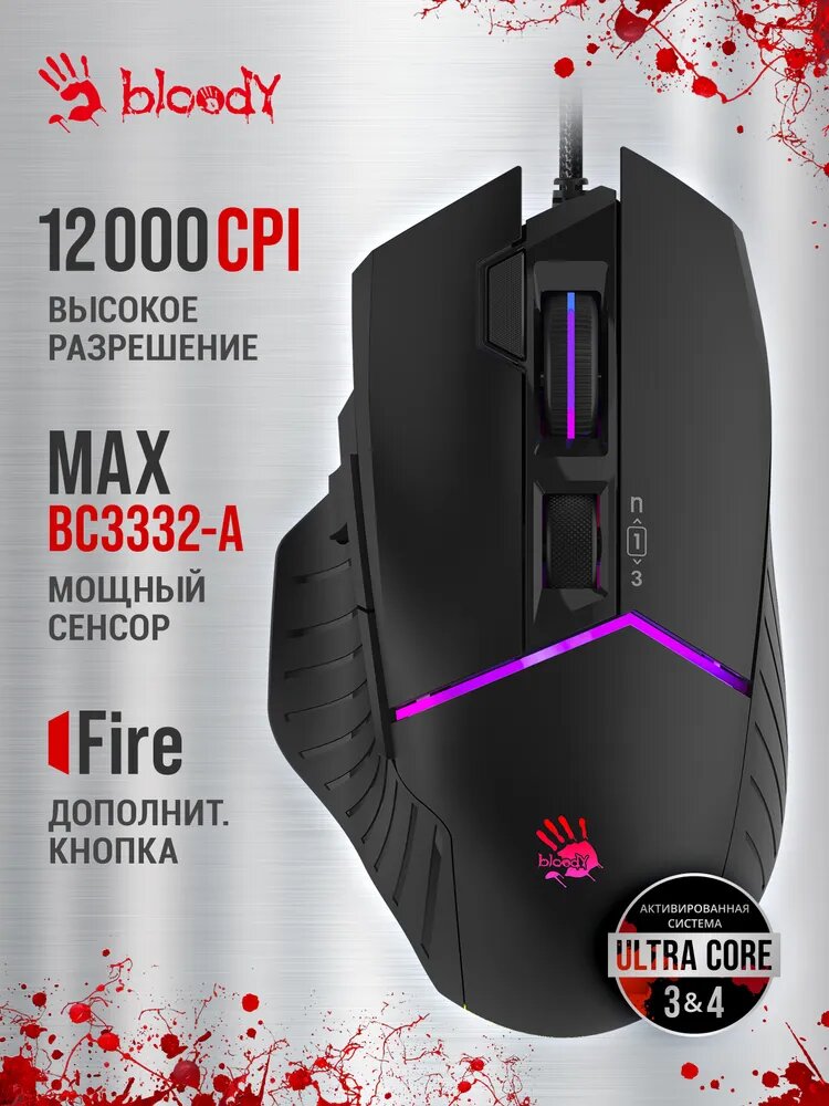 Игровая мышь проводная, черный