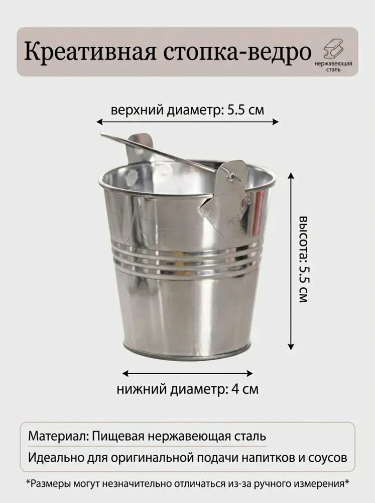 Стопка, 50 мл, 10 шт — фото 1