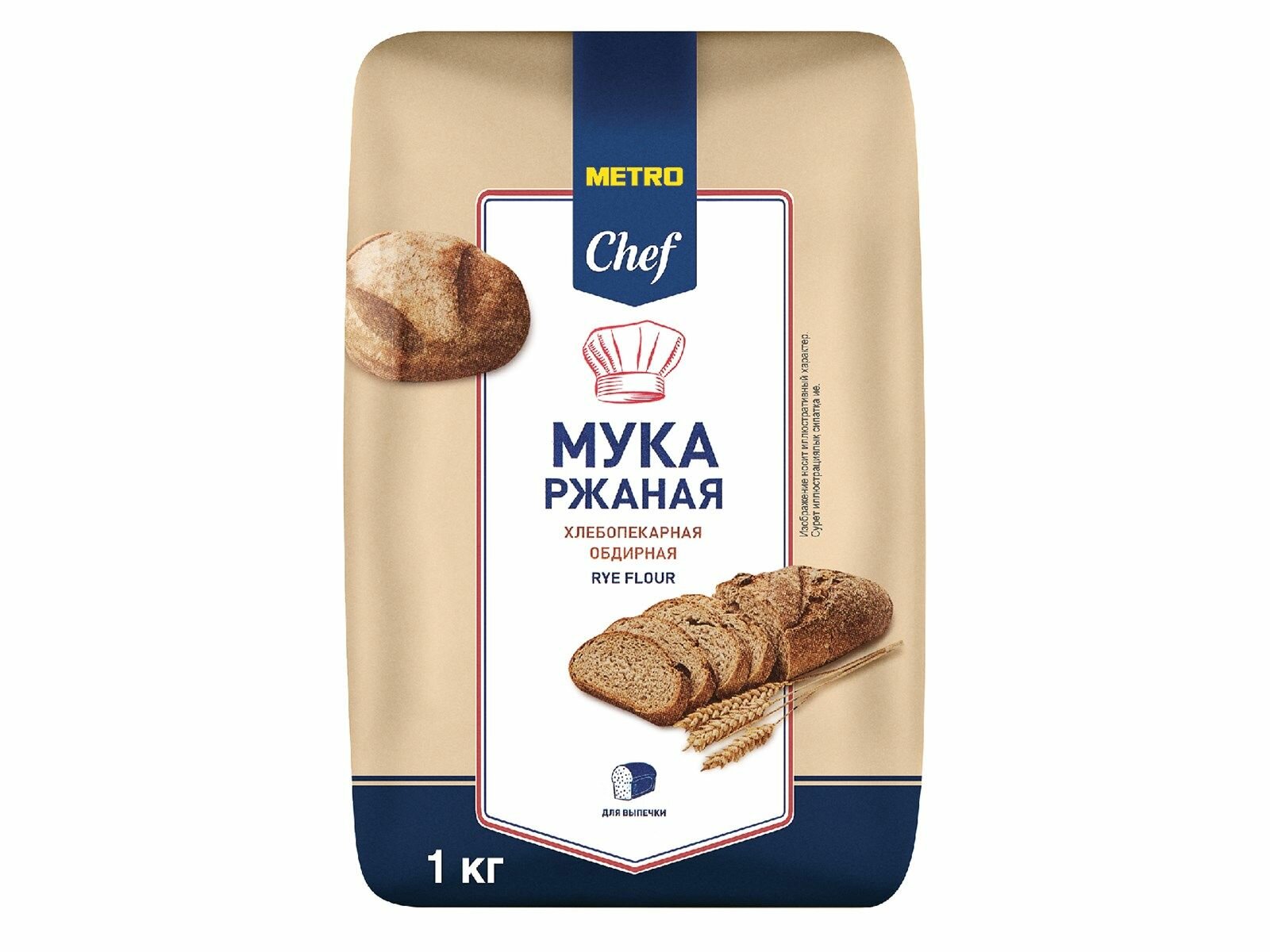 Metro Chef Мука ржаная обдирная, 1 кг