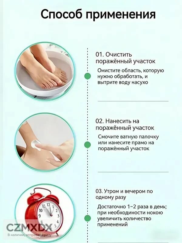 Средство от мозолей и натоптышей на ногах / Мазь от бородавок и папиллом на руках и лице