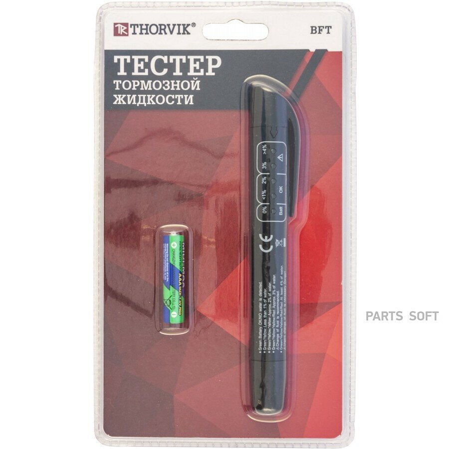 BFT Тестер тормозной жидкости от официального дистрибьютора, THORVIK, артикул BFT