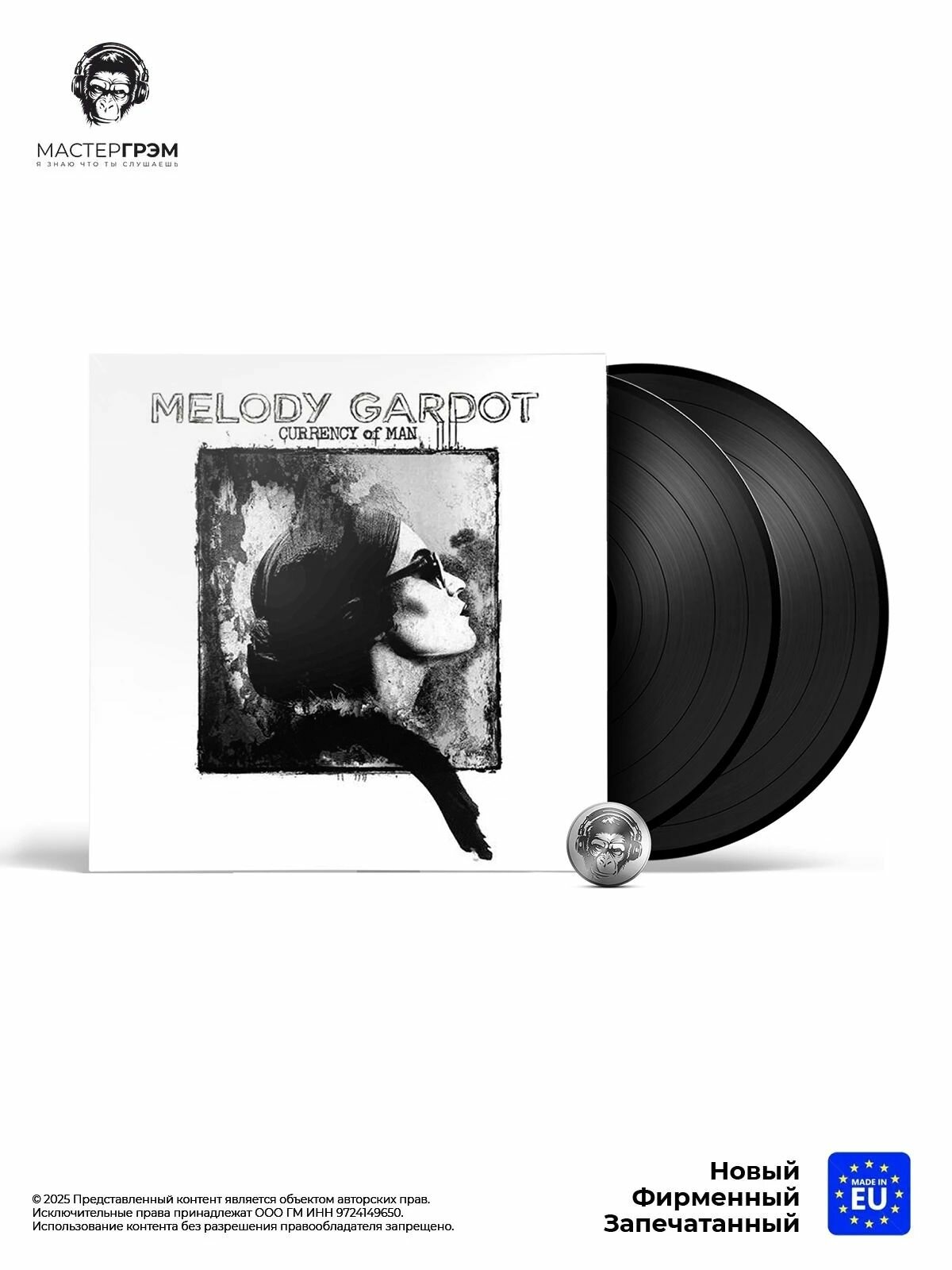Виниловая пластинка Melody Gardot - Currency Of Man (zoetrope picture) (2LP) Limited, 2025