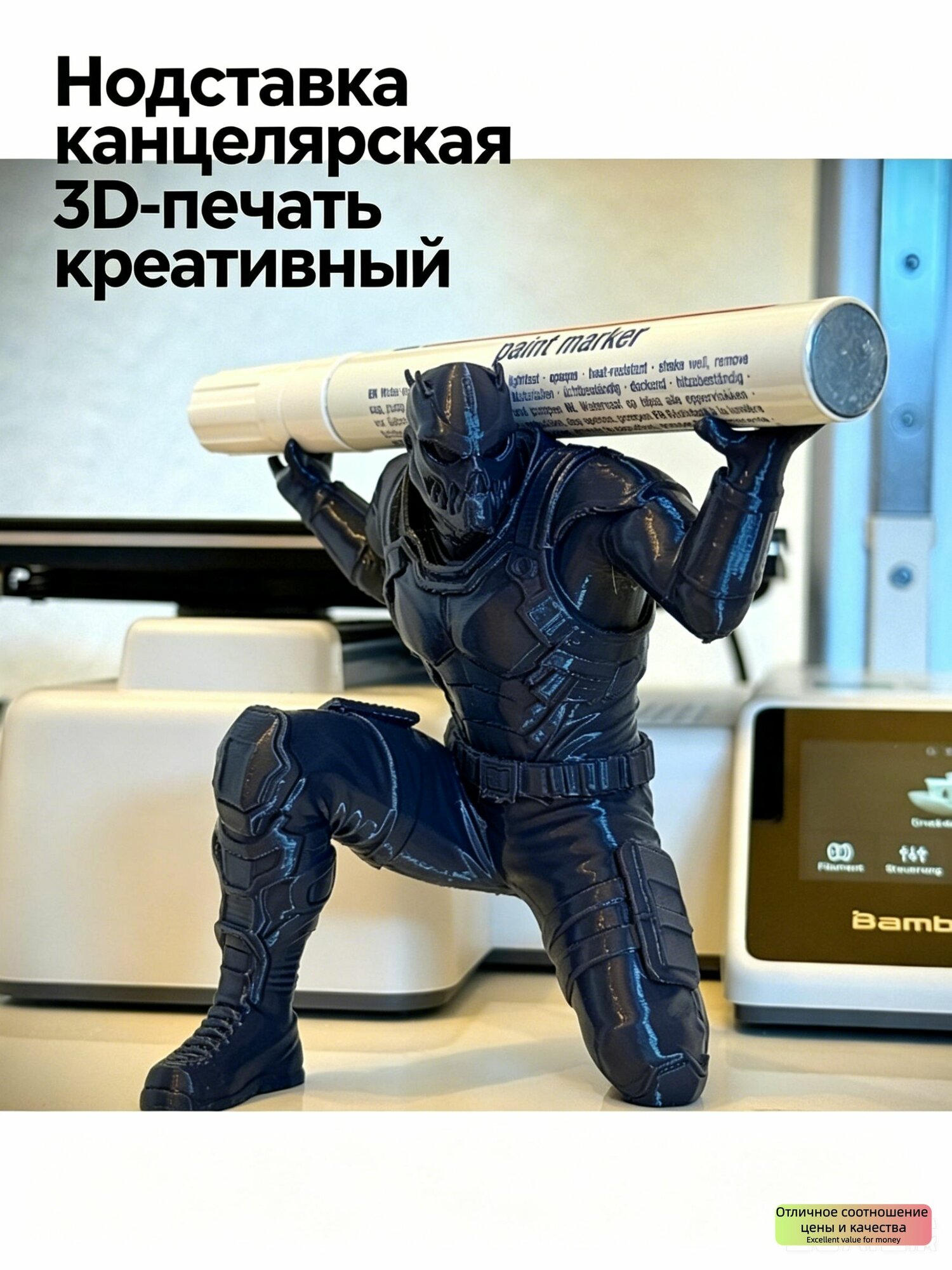 Подставка канцелярская 1шт