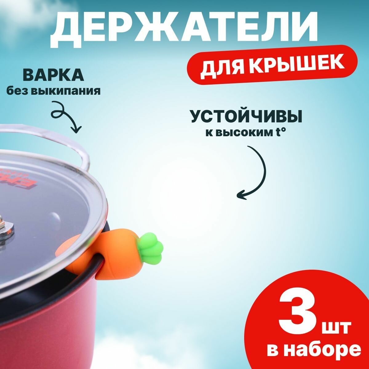 Держатель кухонный — фото 1
