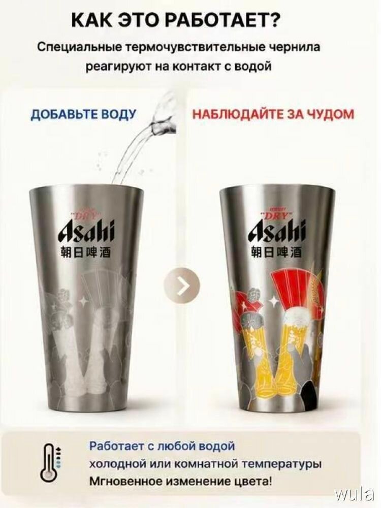 Чашка, 425 мл, 1 шт — фото 1