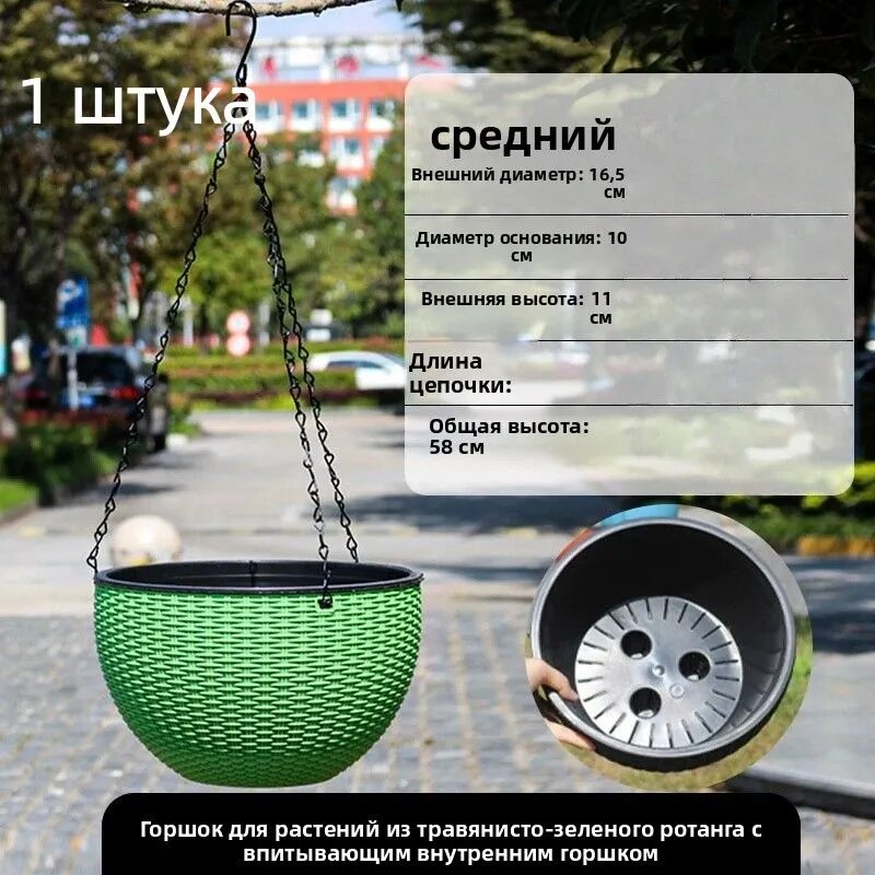 Вазон 6 л, 11 см, 1 шт, цвет зеленый