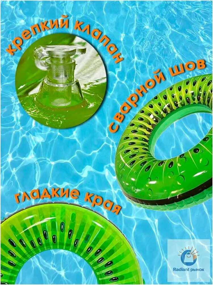 Надувной круг — фото 1