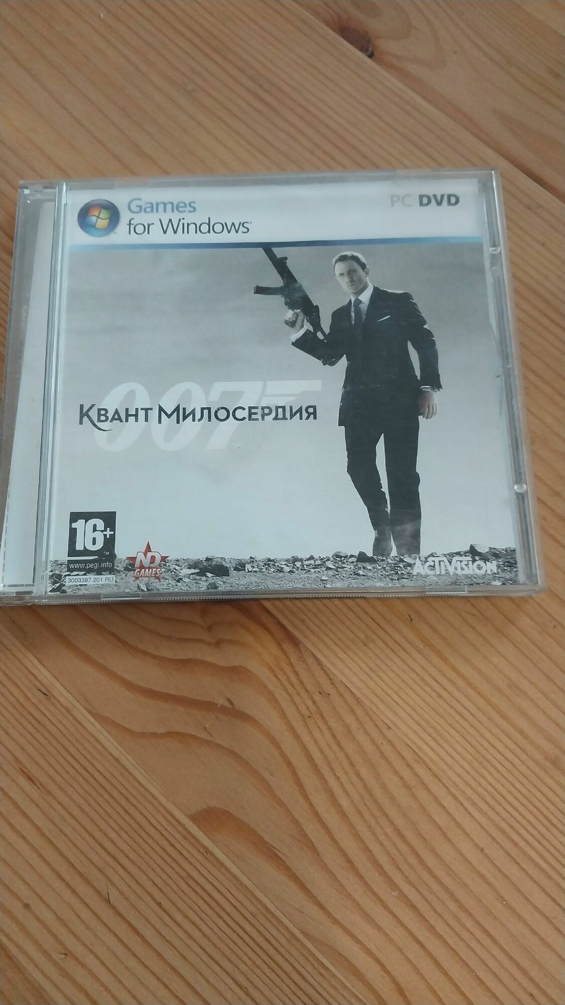 007 квант милосердия
