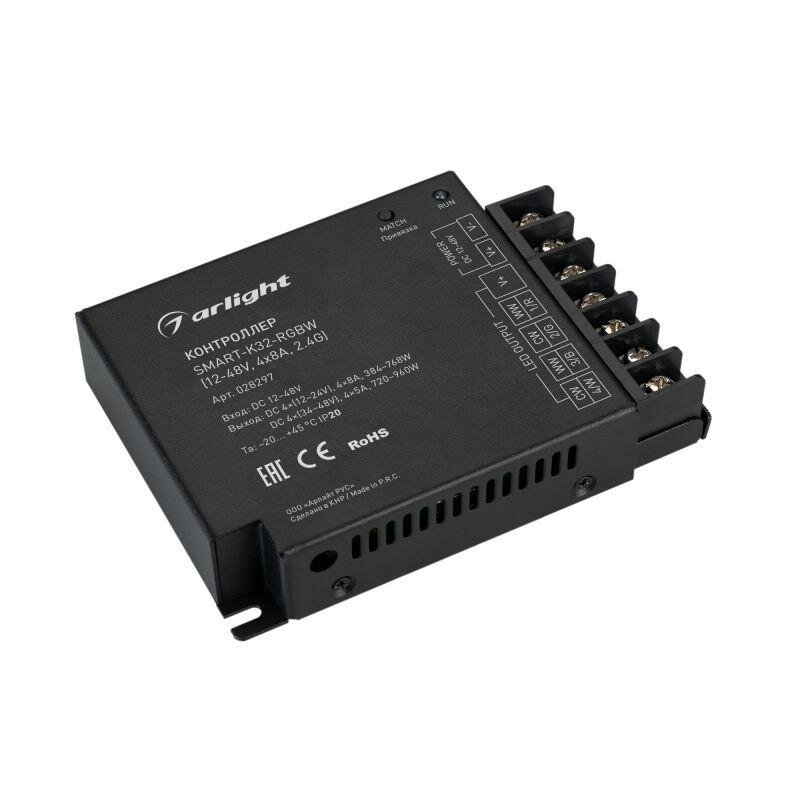 Контроллер SMART-K32-RGBW (12-48В 4х8А 2.4G) (IP20 металл) Arlight 028297
