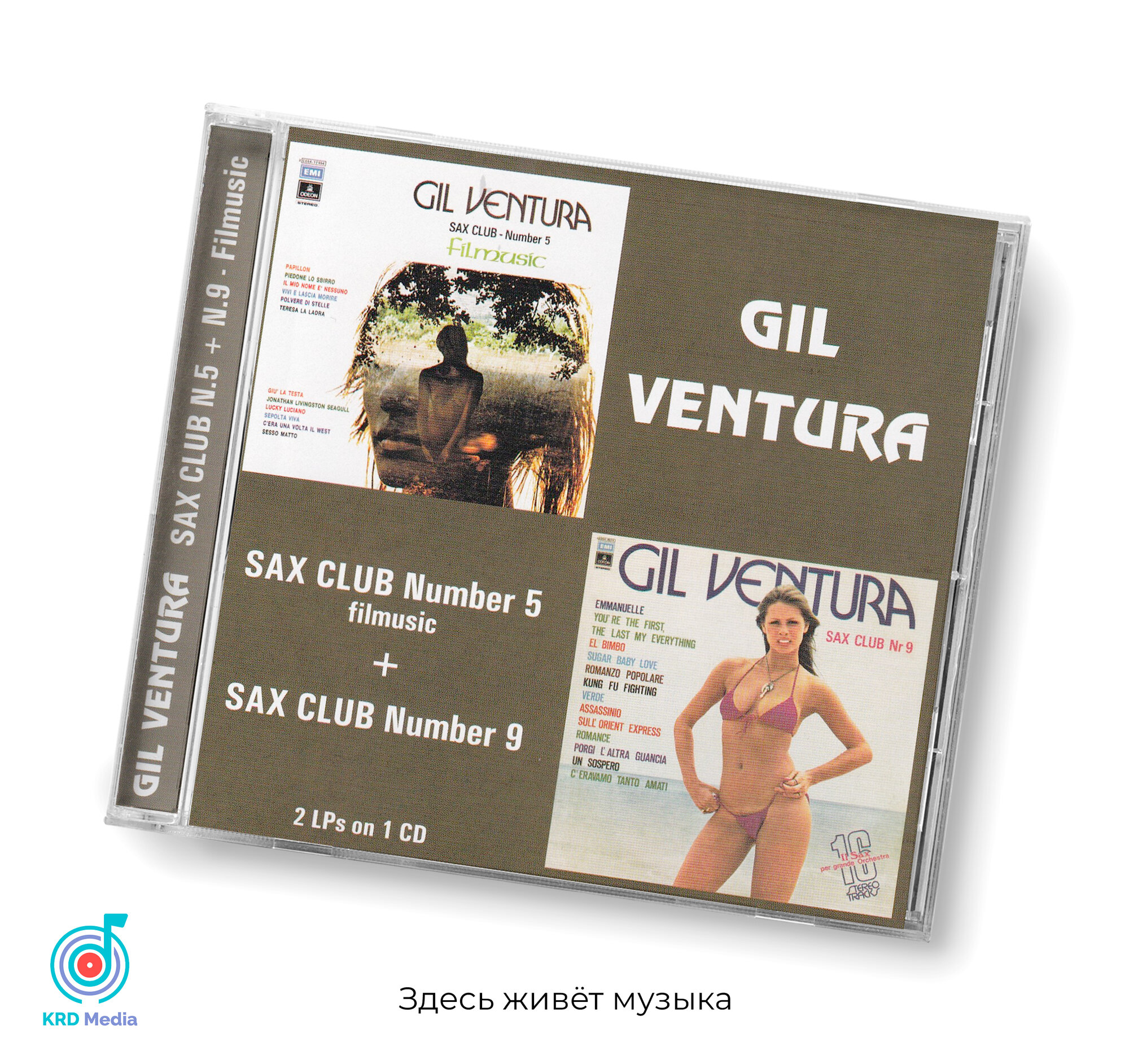 Gil Ventura - Sax Club Number 5 (Filmusic) + Sax Club Number 9, 2024, 4-page, CD-Аудио