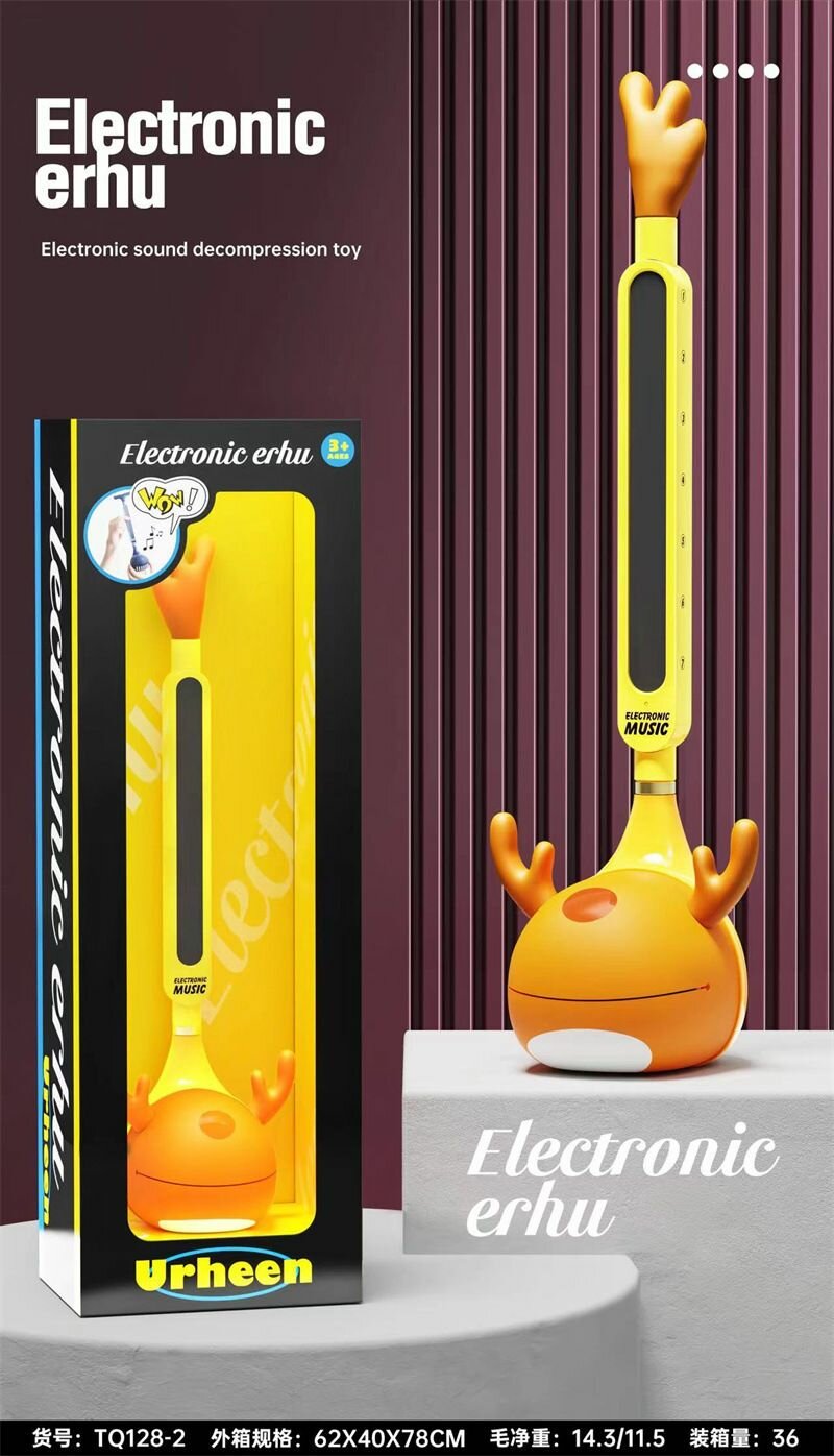 Игрушка "Электроигрушка", свето-музыкальная, пластик, USB/аккумулятор, желтая