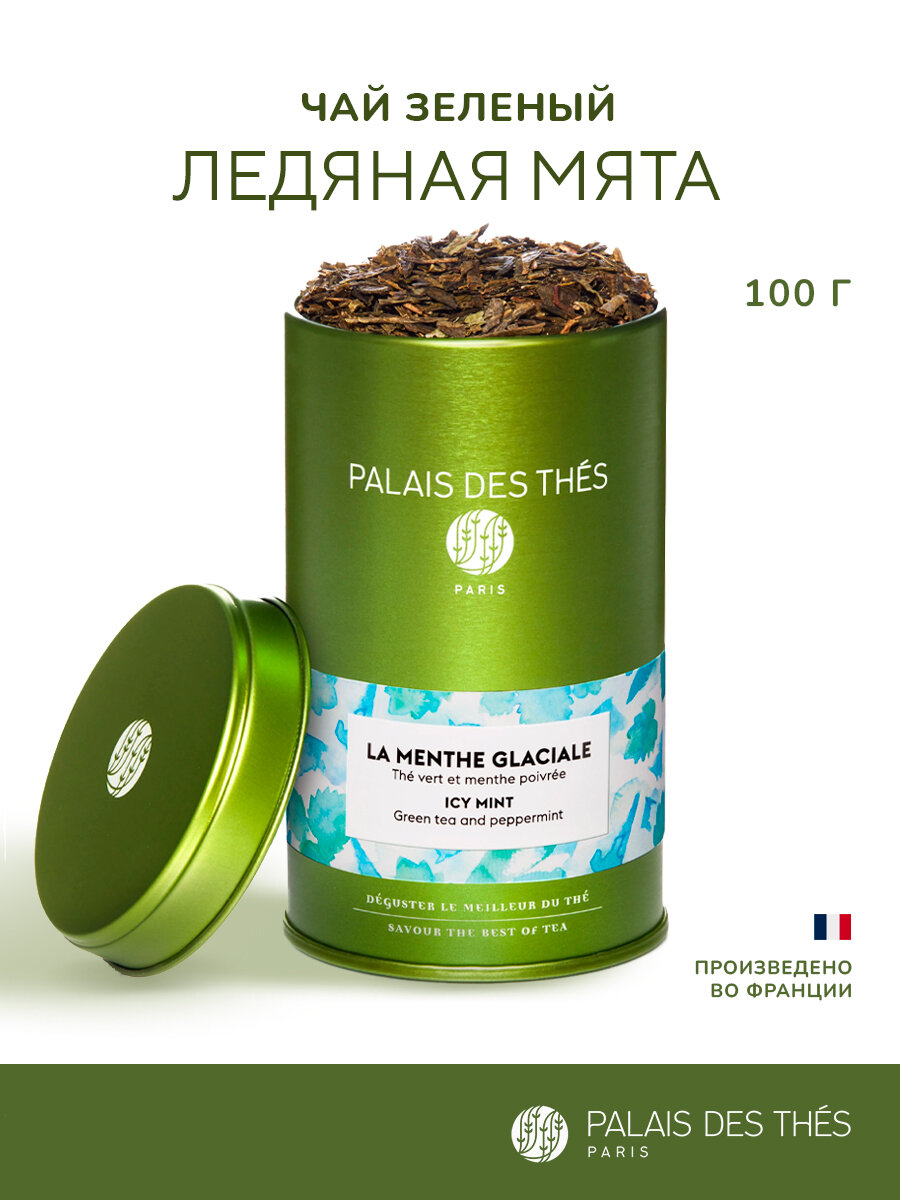 PALAIS DES THES. Зеленый чай Ледяная мята.