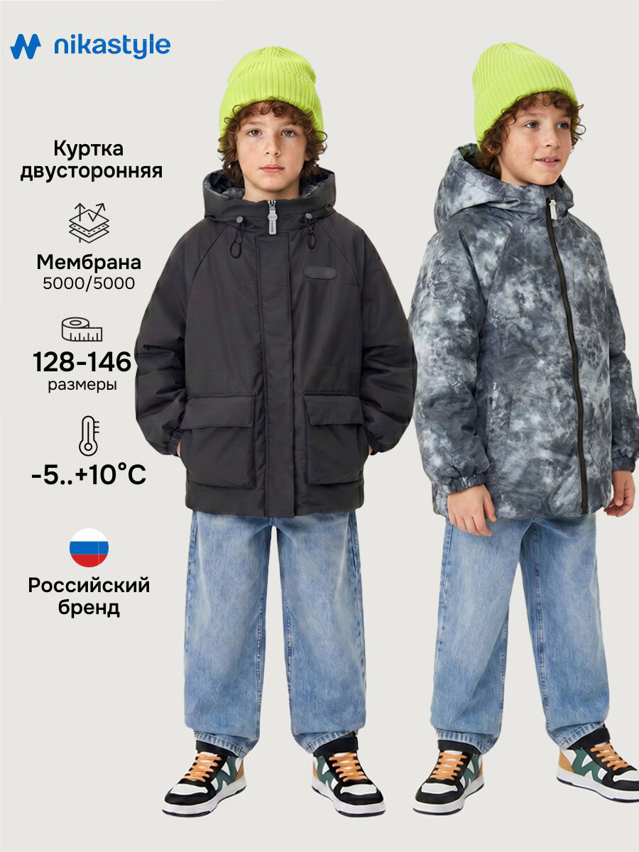Куртка 4м10726