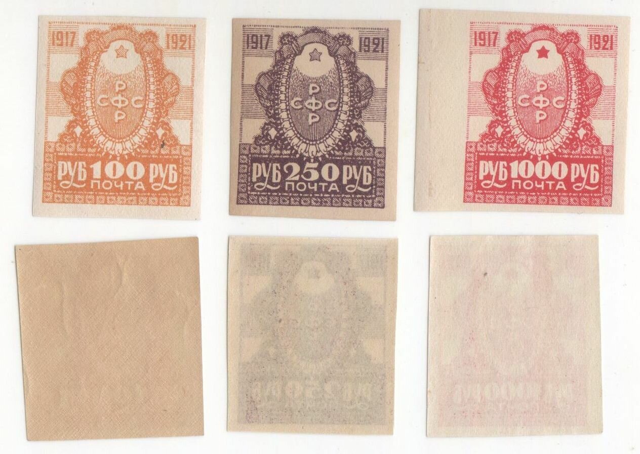 1921-012 014 015 Серия Набор марок 3 шт РСФСР Октябрьская революция 4 года III O
