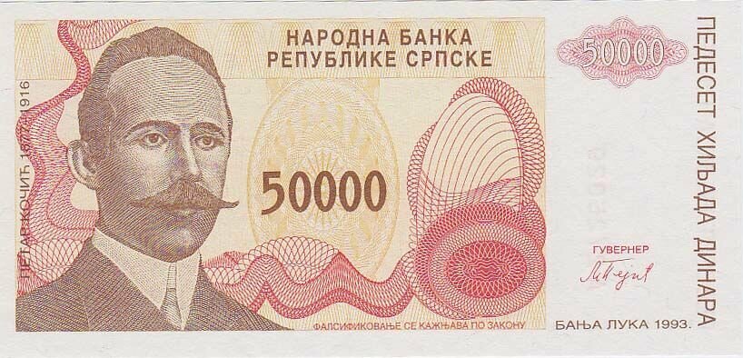 Банкнота Республика Сербская 1993 год 50 000 динар Петар Кочич UNC