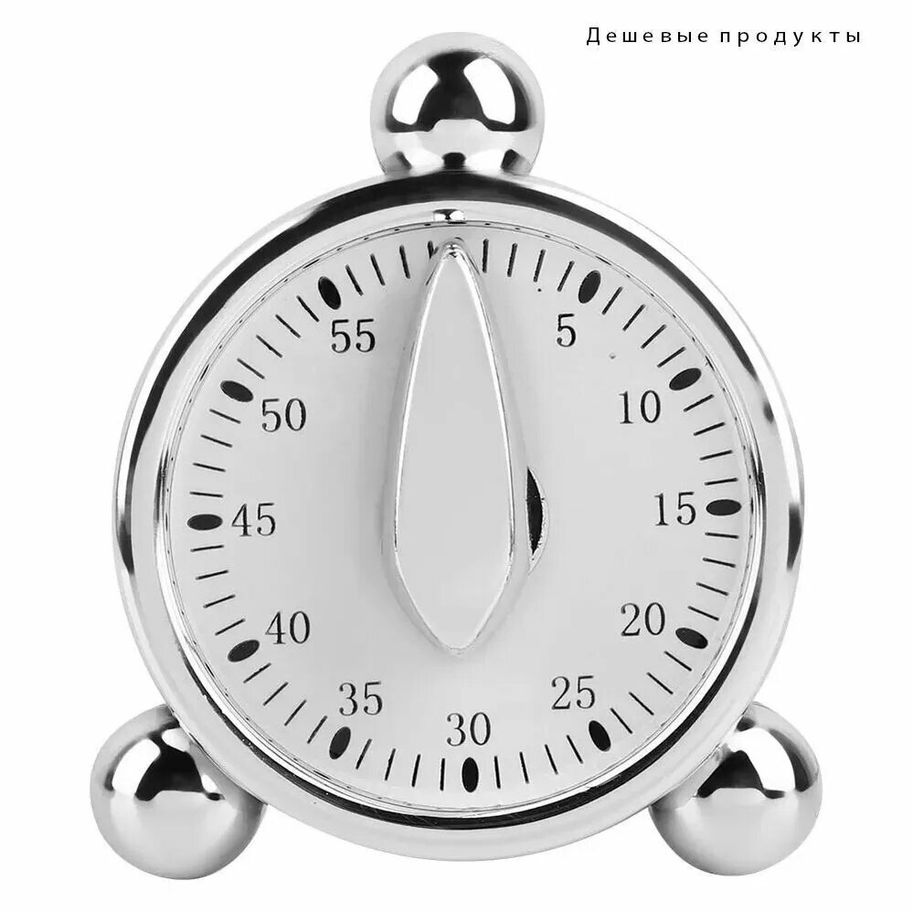 Таймер
