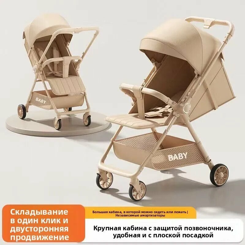 Коляска прогулочная