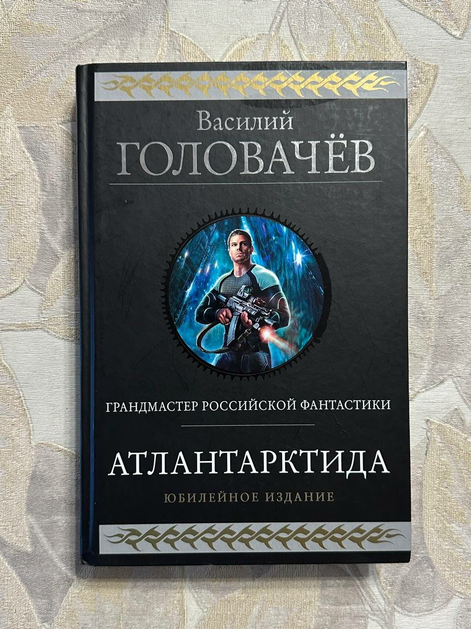 Атлантарктида. Дикий, дикий Норд. Из глубины
