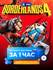 Игра Borderlands 4 для Playstation 5, русские субтитры и интерфейс | PS5