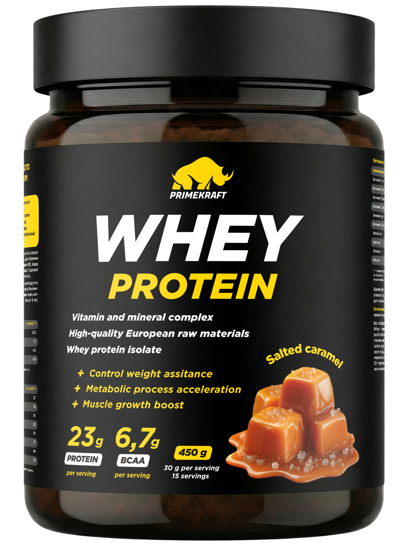 Сывороточный протеин PRIMEKRAFT Whey Protein 450 г, Соленая карамель