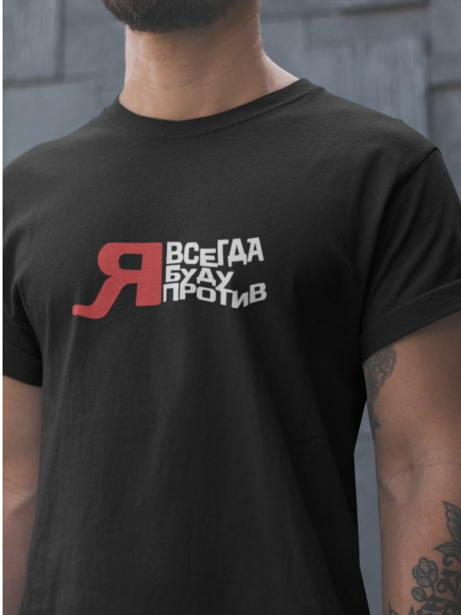 Футболка