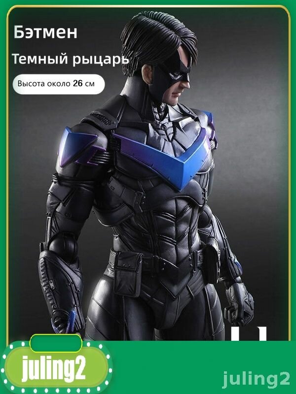 Статуэтка/папа превратился в Бэтмена/UPCLOUD Темный рыцарь+Подвижные соединения
