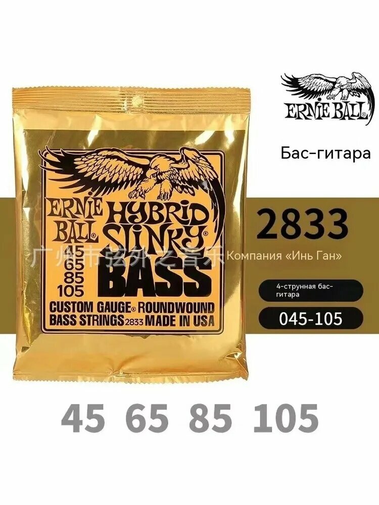 Слинки-бас-струнная никелевая петля