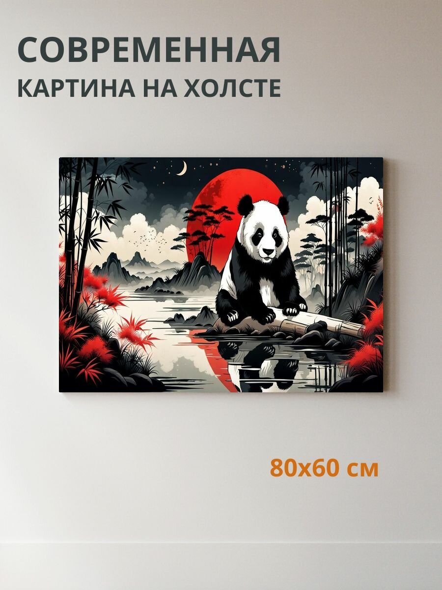 Картина на холсте Панда 80x60 см