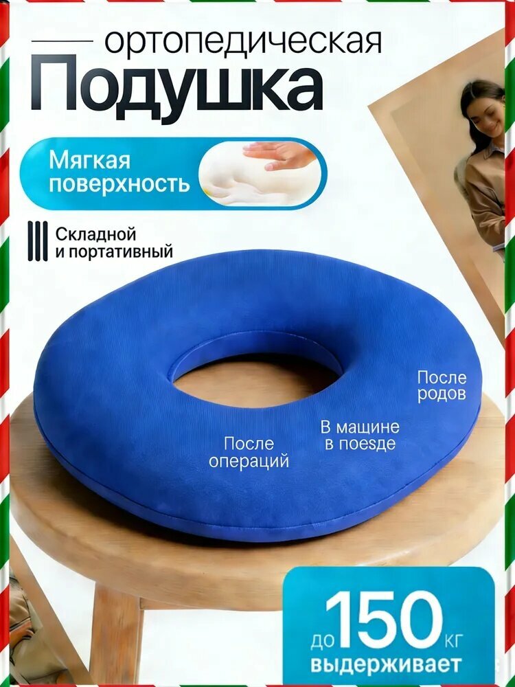 Подушка на стул 019dd88860d07ca991cc23a21799fdda 34x34 см