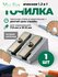 Точилка для карандашей