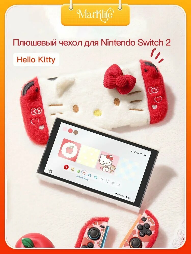 Чехол-чехол для Nintendo Switch 2, Привет, Китти, с подставкой, полная защита