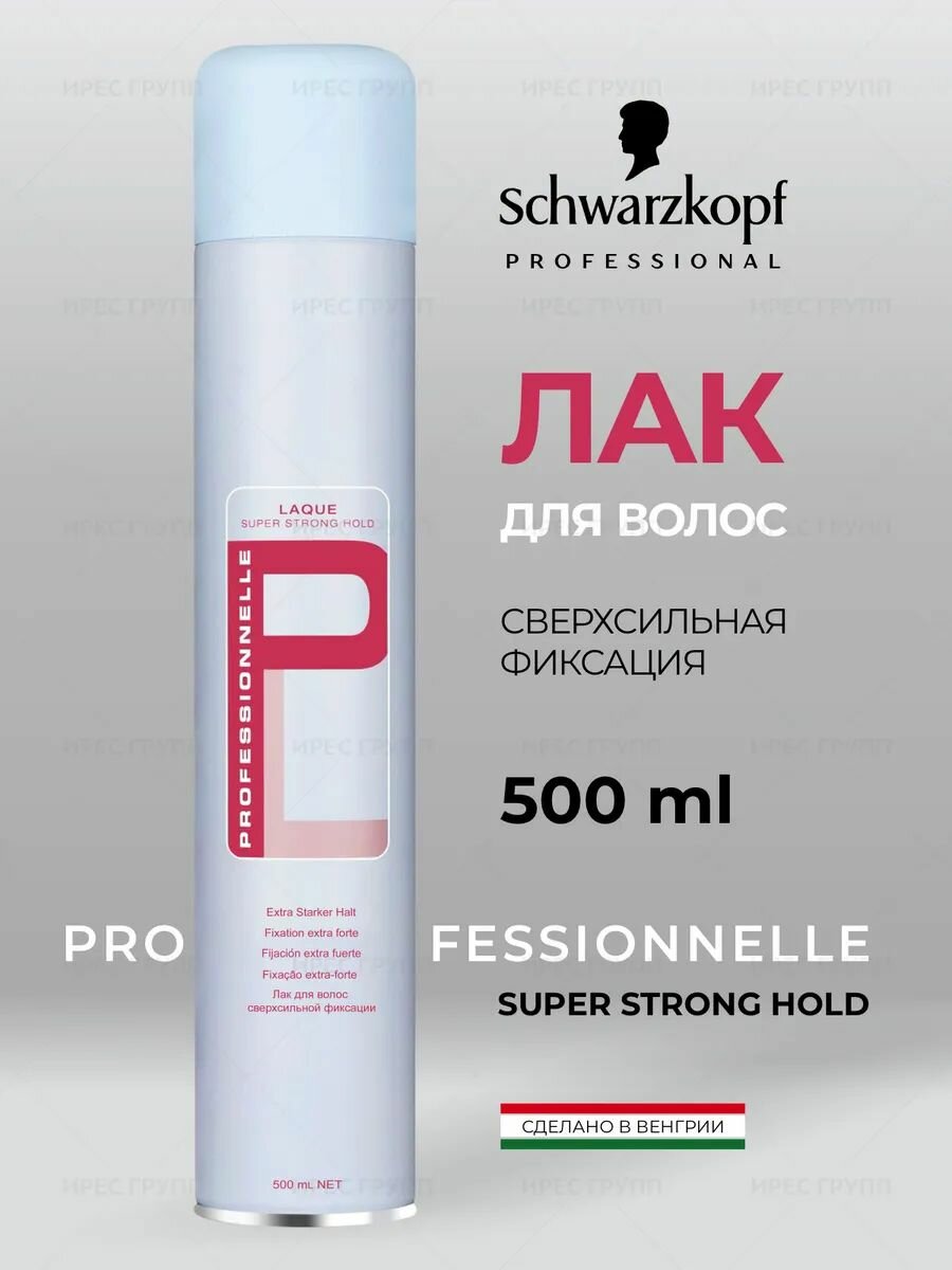 Schwarzkopf Professional Лак для волос профессиональный, сильной фиксации 500 мл