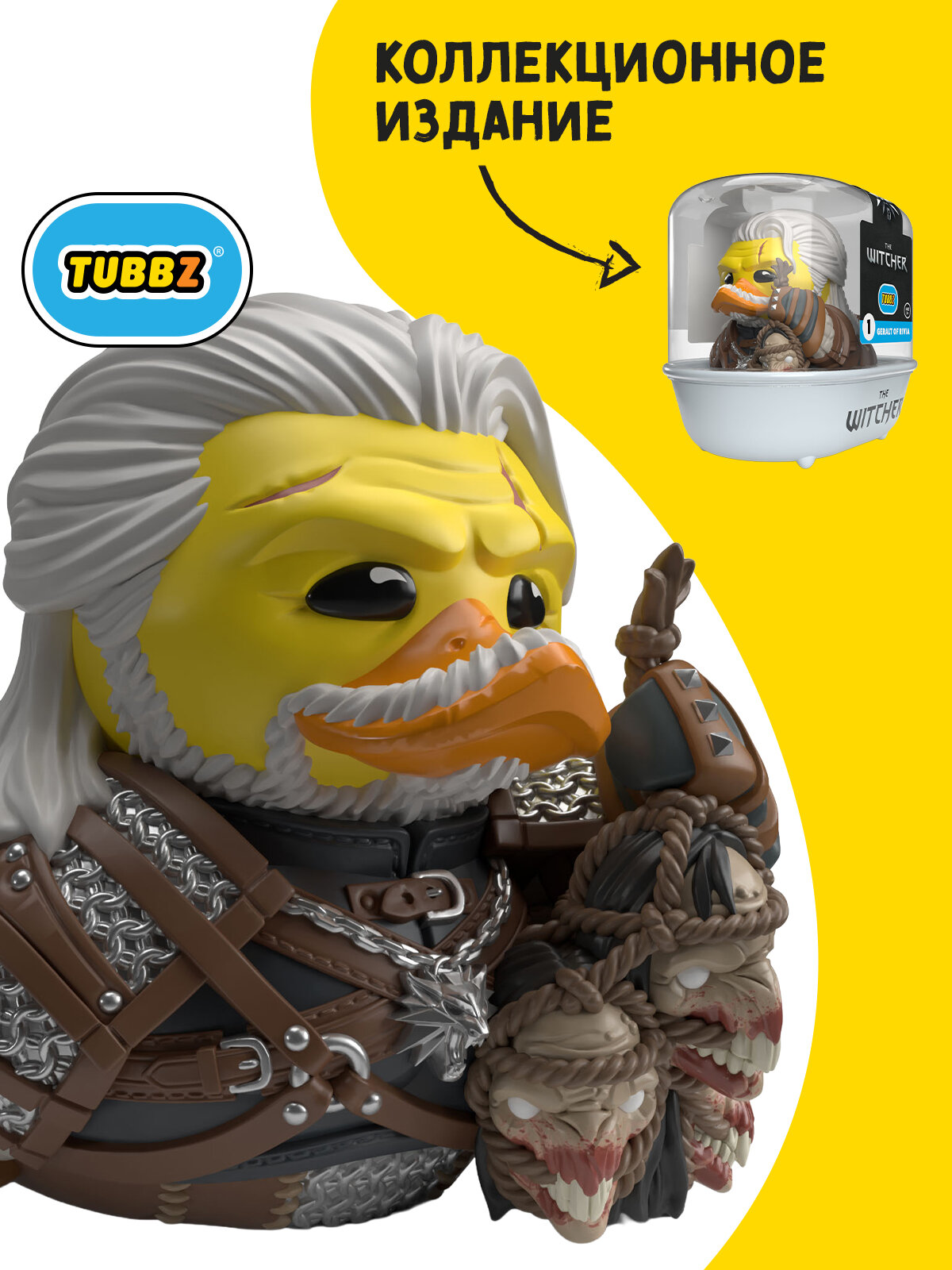 Фигурка-утка Tubbz The Witcher Geralt of Rivia
