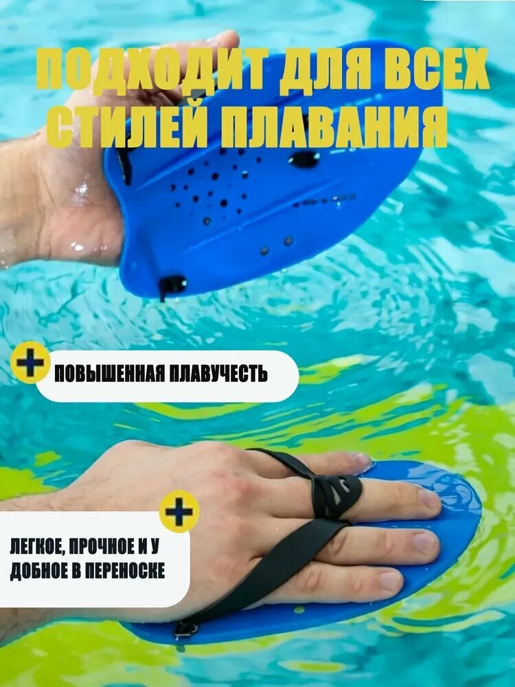 Лопатки для плавания — фото 1