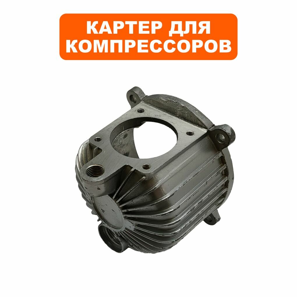 Картер для компрессоров QUATTRO ELEMENTI Piccolo-6