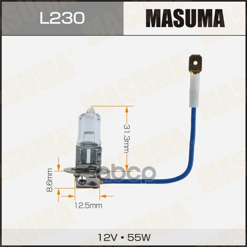 Лампа 12V H3 55W MASUMA 1 шт. картон L230 Masuma арт. L230