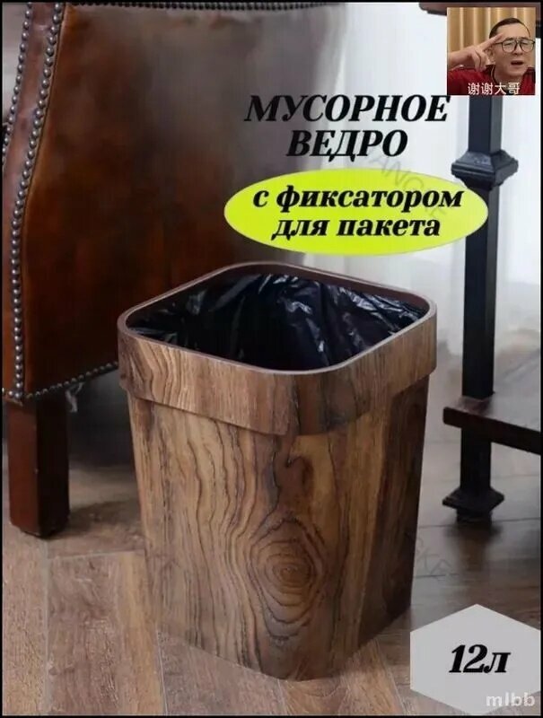 Урна уличная