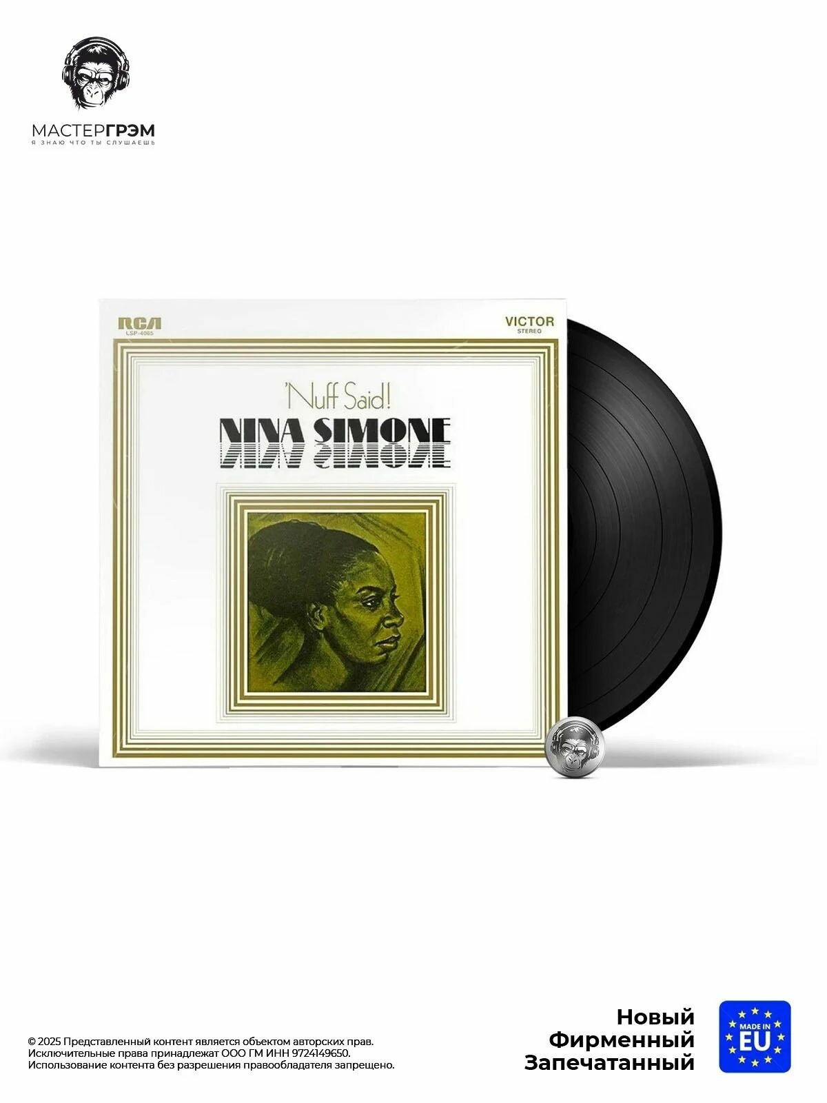 Виниловая пластинка Nina Simone - Nuff Said! (LP) 2015