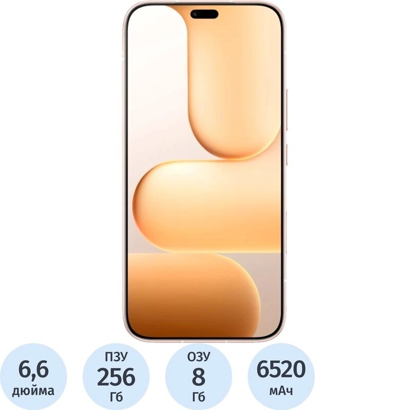 Смартфон Honor 600 Lite 8+256Gb Gold