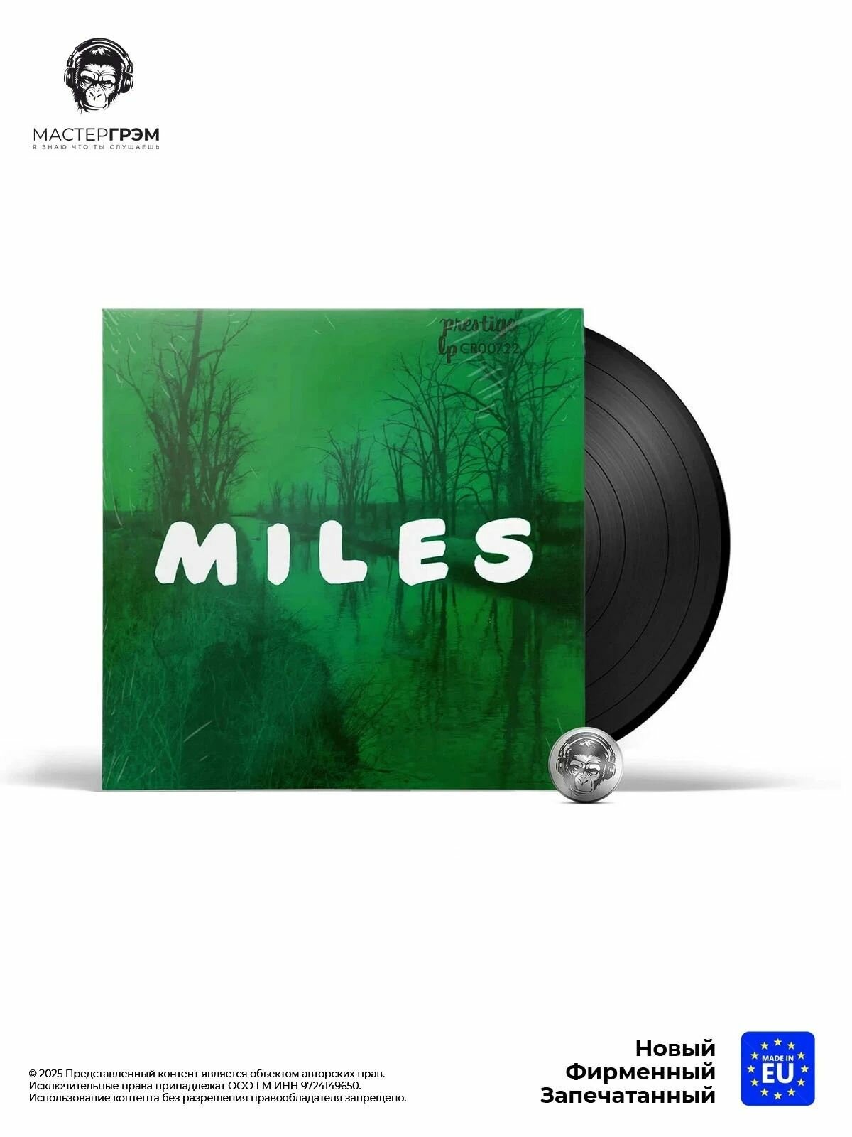 Фирменная виниловая пластинка Miles Davis - Miles: The New Miles Davis Quintet (Analogue) (LP) 2024, Concordm, Original Jazz Classics Series