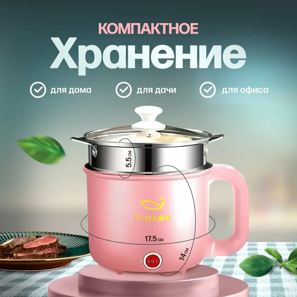 Суповарка Компактная_1.2 — фото 1