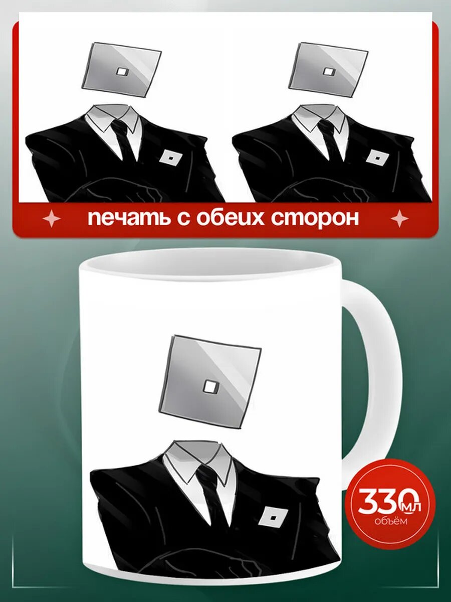 Кружка Роблокс