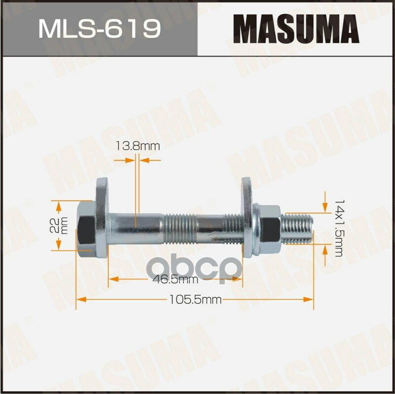 Болт развальный Masuma арт. MLS-619
