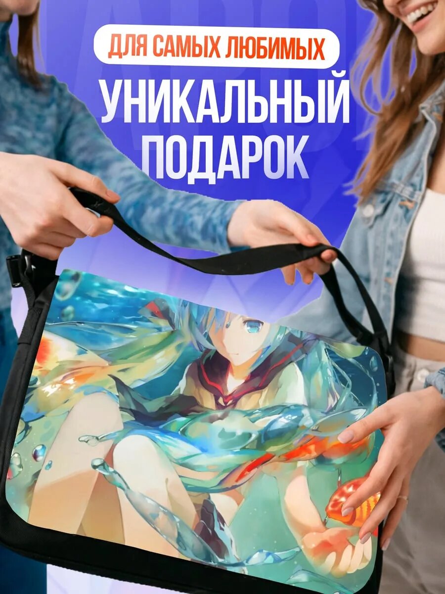 Сумка Аниме девушка в воде — фото 1