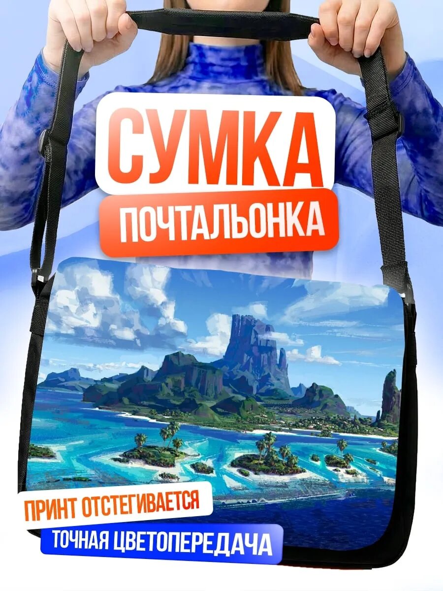 Сумка кросс-боди