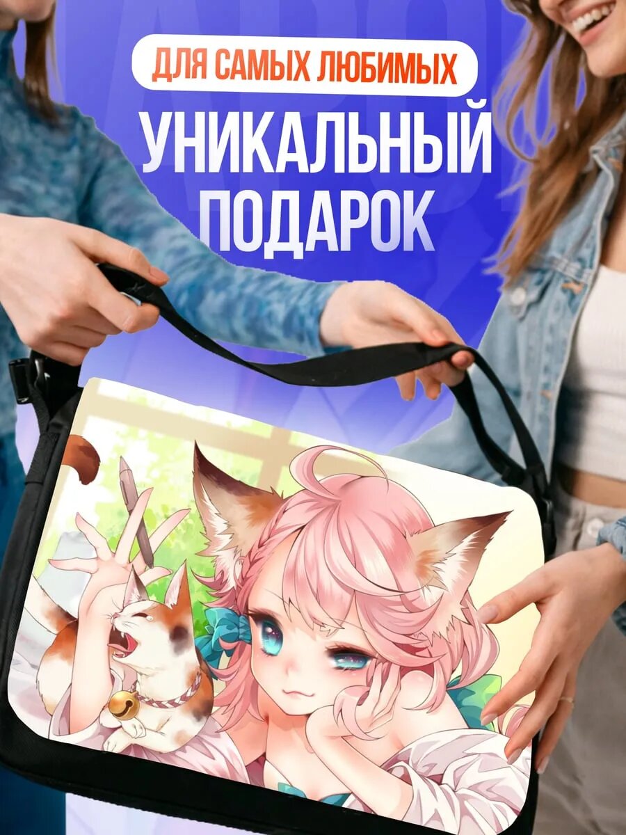 Сумка кросс-боди , черный — фото 1