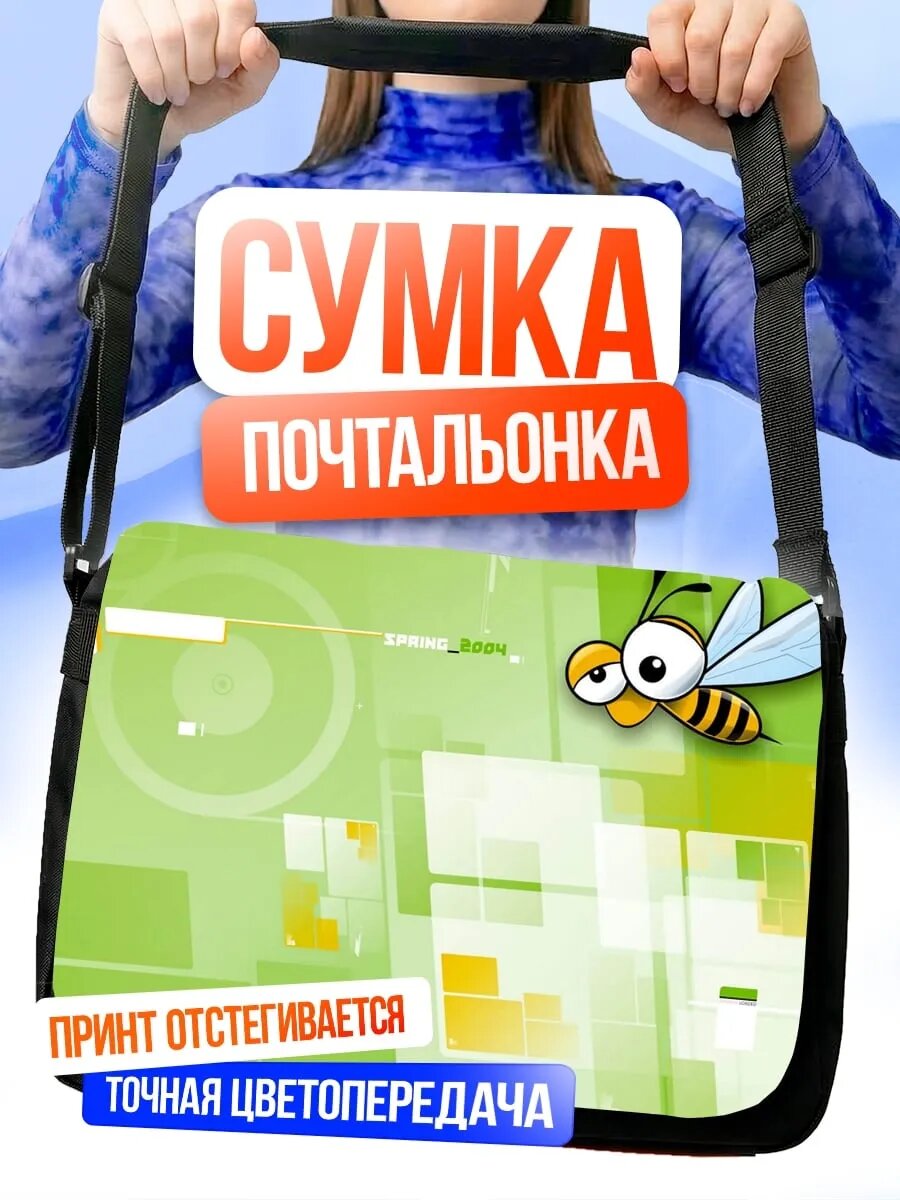 Сумка кросс-боди