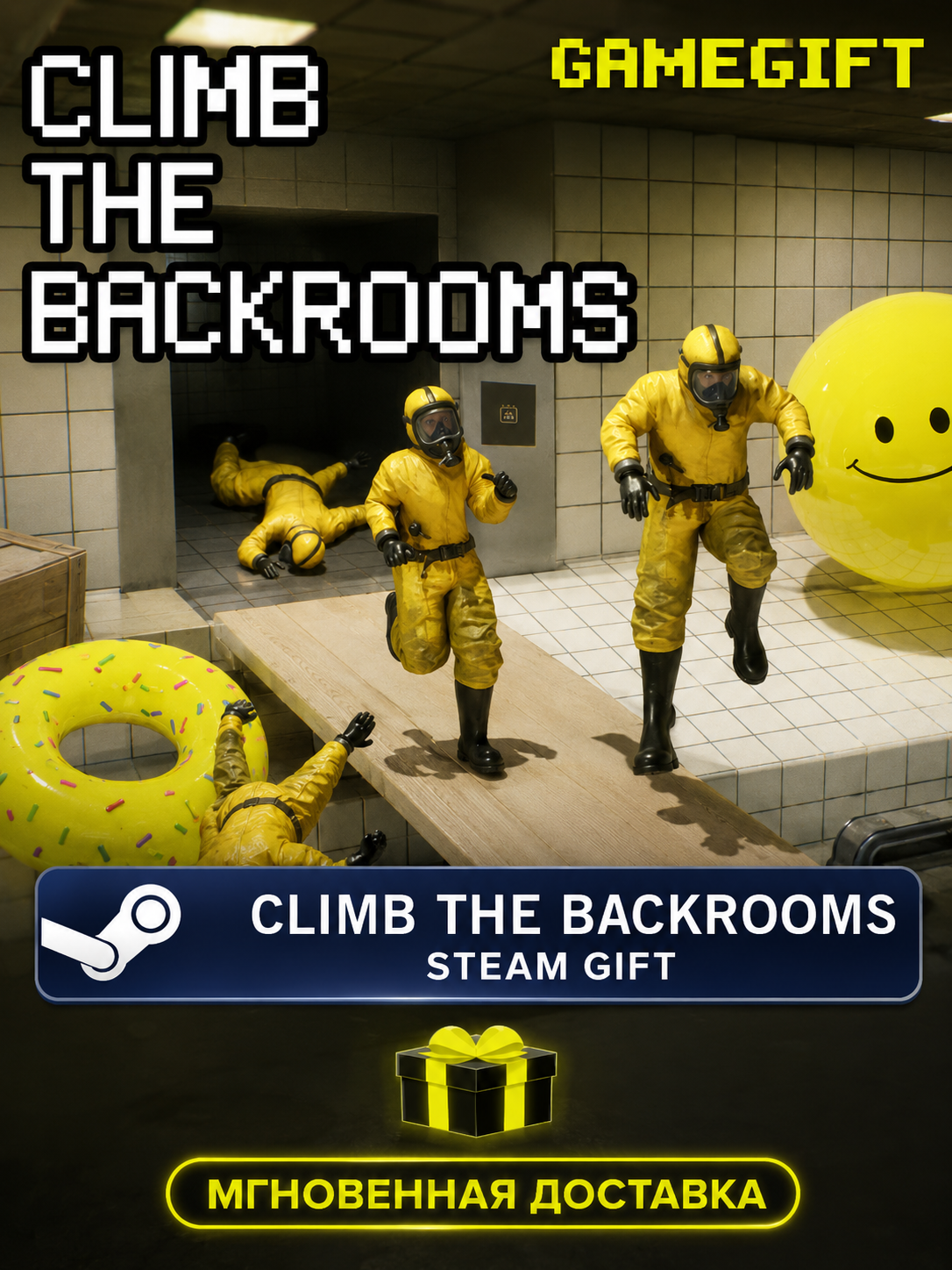 Игра Climb The Backrooms для STEAM ПК (PC) | Страна активации - Малайзия | Подарком на Ваш аккаунт | Автовыдача