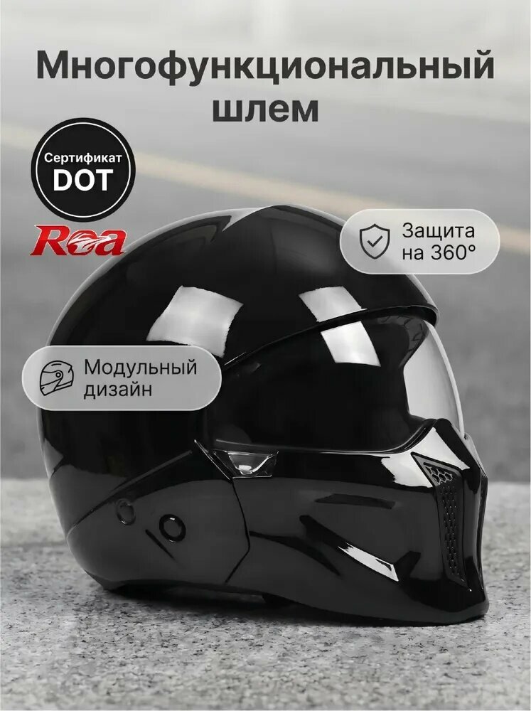 Motor Roa Мотошлем, цвет: черный, черно-серый, размер: XL
