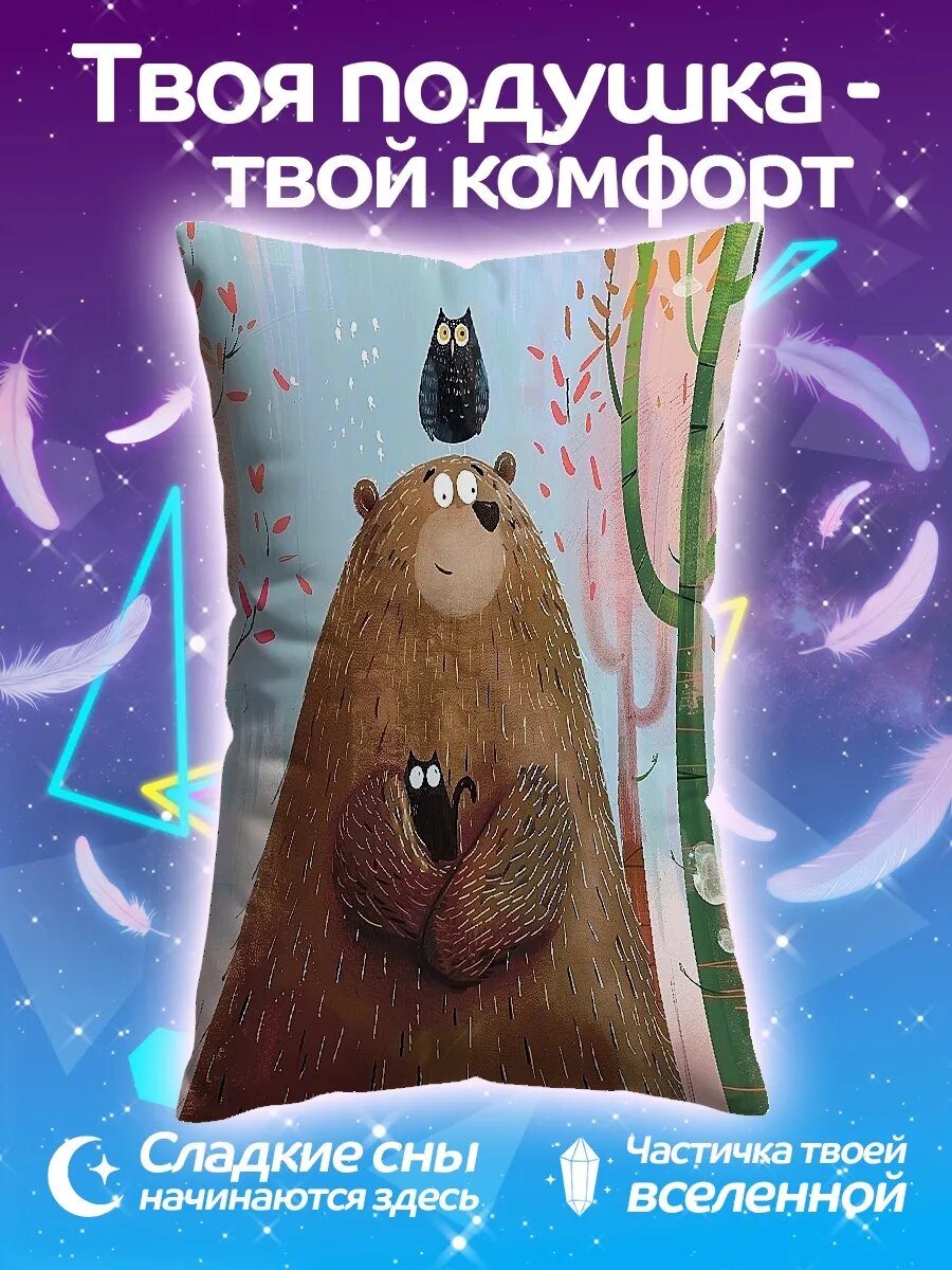 Подушка дакимакура Медведь и коты
